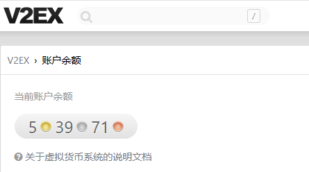 有几个 V2EX 邀请码，50 一个